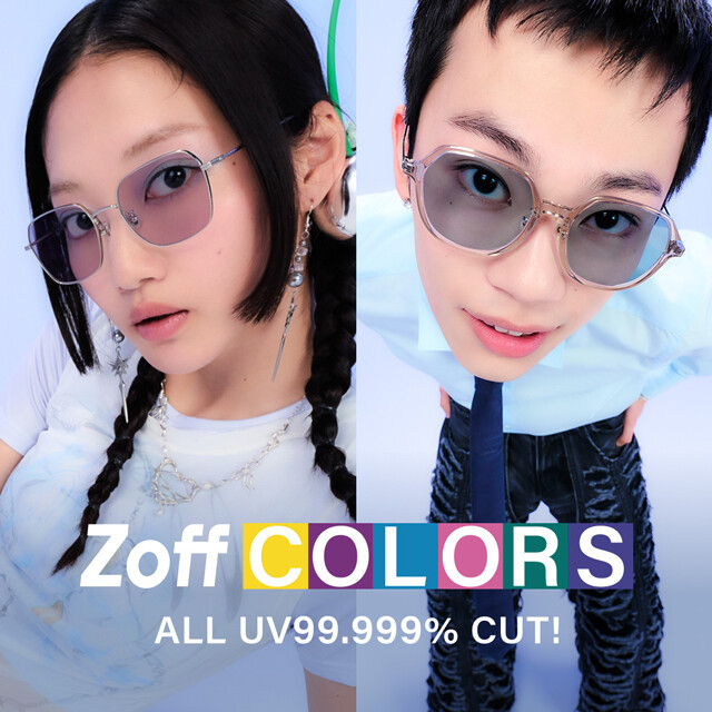 「Zoff」オリジナルカラーレンズコレクション 「Zoff COLORS」9色全28種が登場 | Zoff | ショップブログ ...