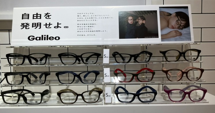 Zoffの新シリーズ「Galileo」ぜひお試しください！ | Zoff | ショップブログ | SOCOLA（ソコラ）武蔵小金井クロス